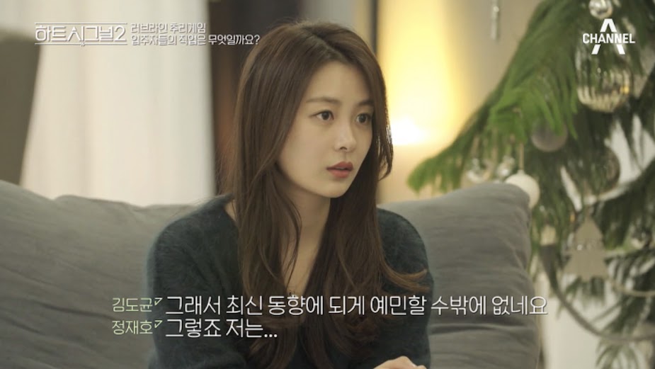 Who Is Song Da Eun? What to Know About the Korean Actress